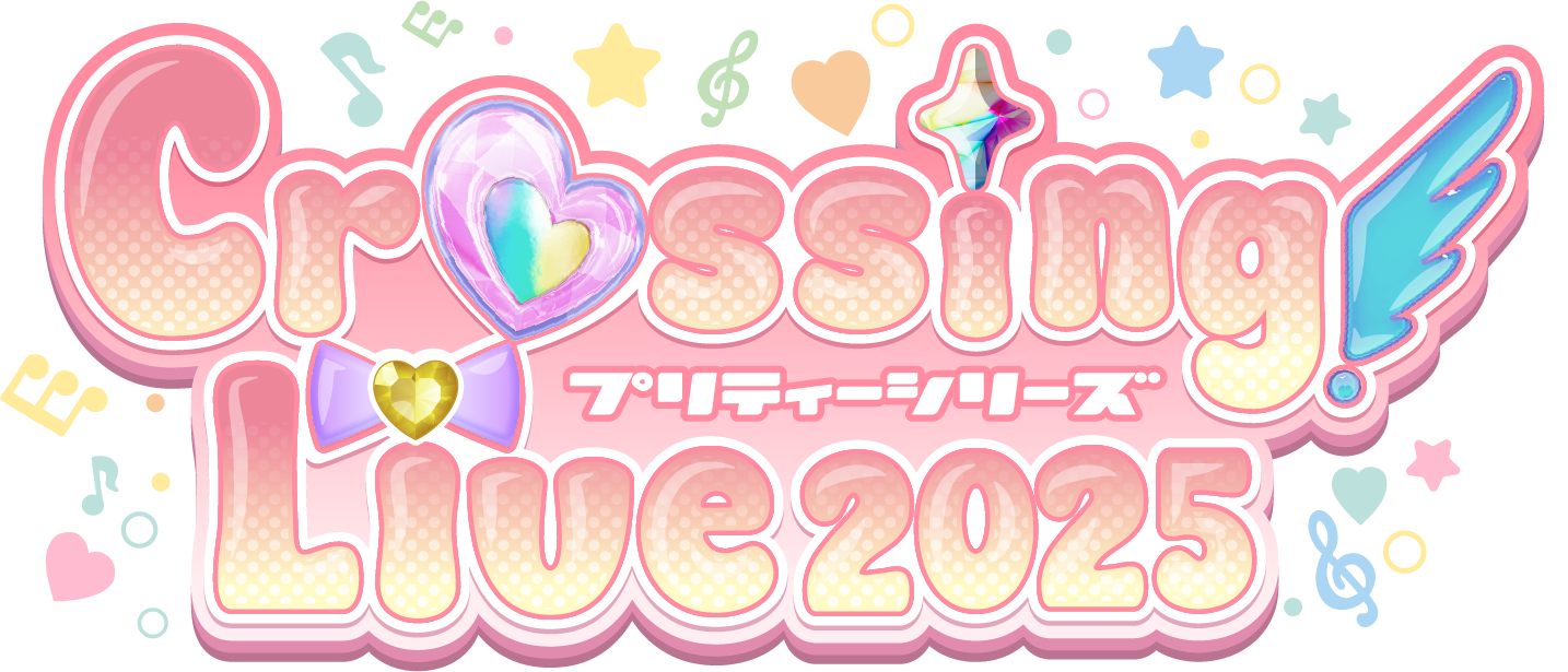 プリティーシリーズ Crossing Live 2025 JTBオフィシャルツアー