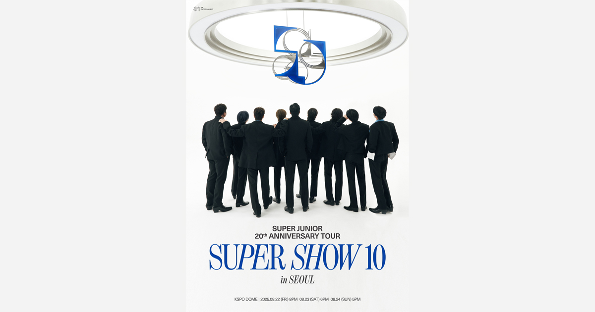 『SUPER JUNIOR 20th Anniversary TOUR ＜SUPER SHOW 10＞ in SEOUL』 会員様限定JTBアクセスツアー